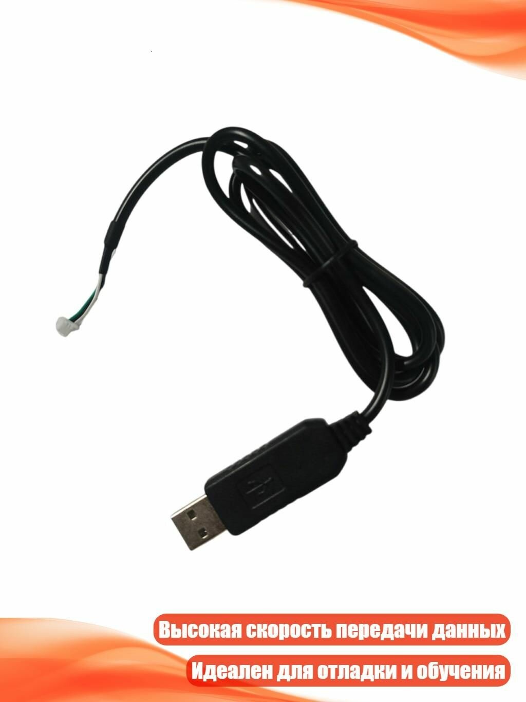 USB-кабель UART 3,28 фута для Raspberry Pi 5