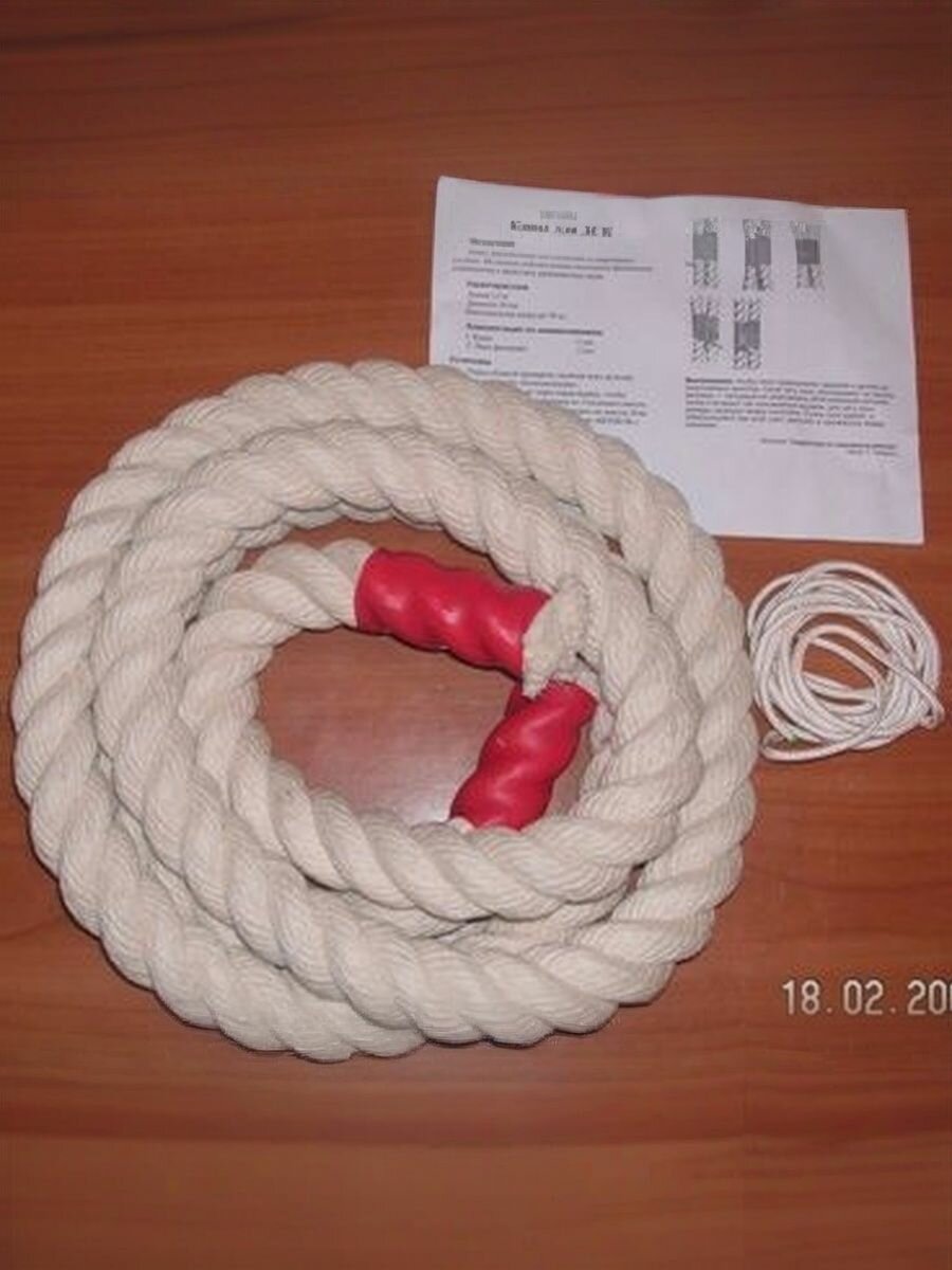 Канат детский дск 220см