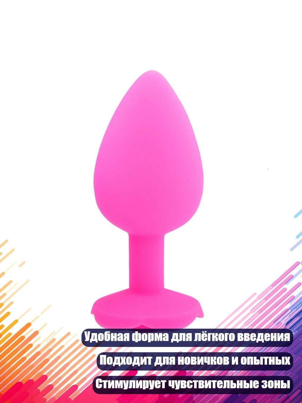 Силиконовые анальные пробки с розовым основанием, розово-красный - Маленький