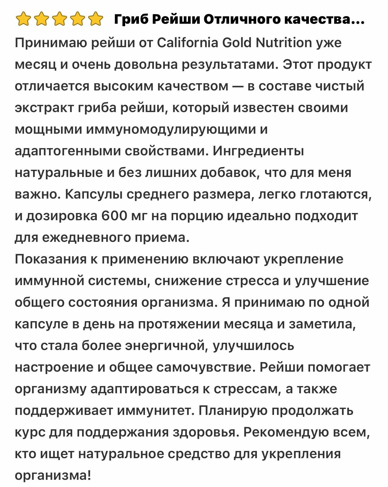 Витамины сша — фото 1