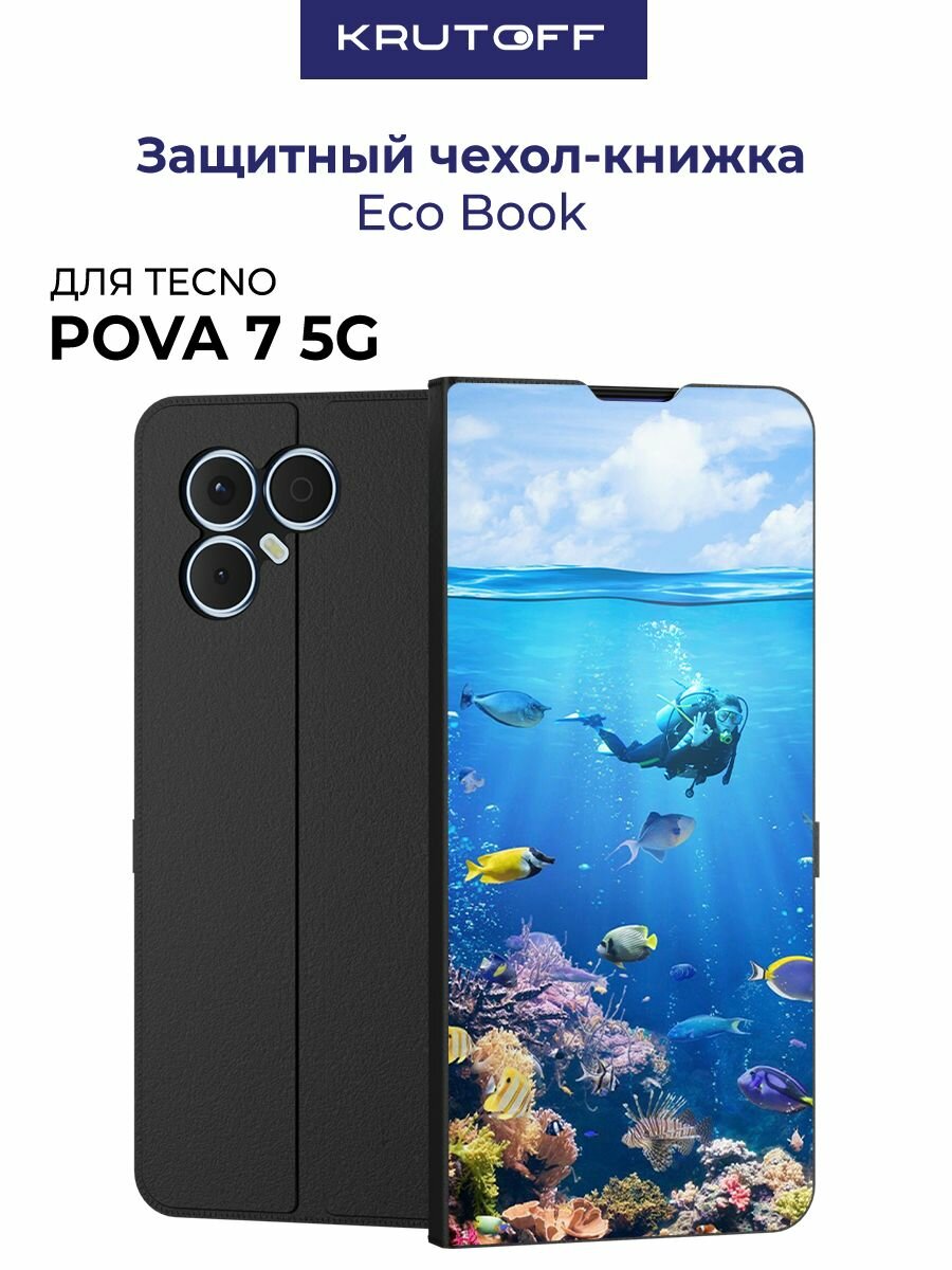 Чехол-книжка Krutoff Eco Book для TECNO Pova 7 5G Австралия, Большой Барьерный Риф (черный)
