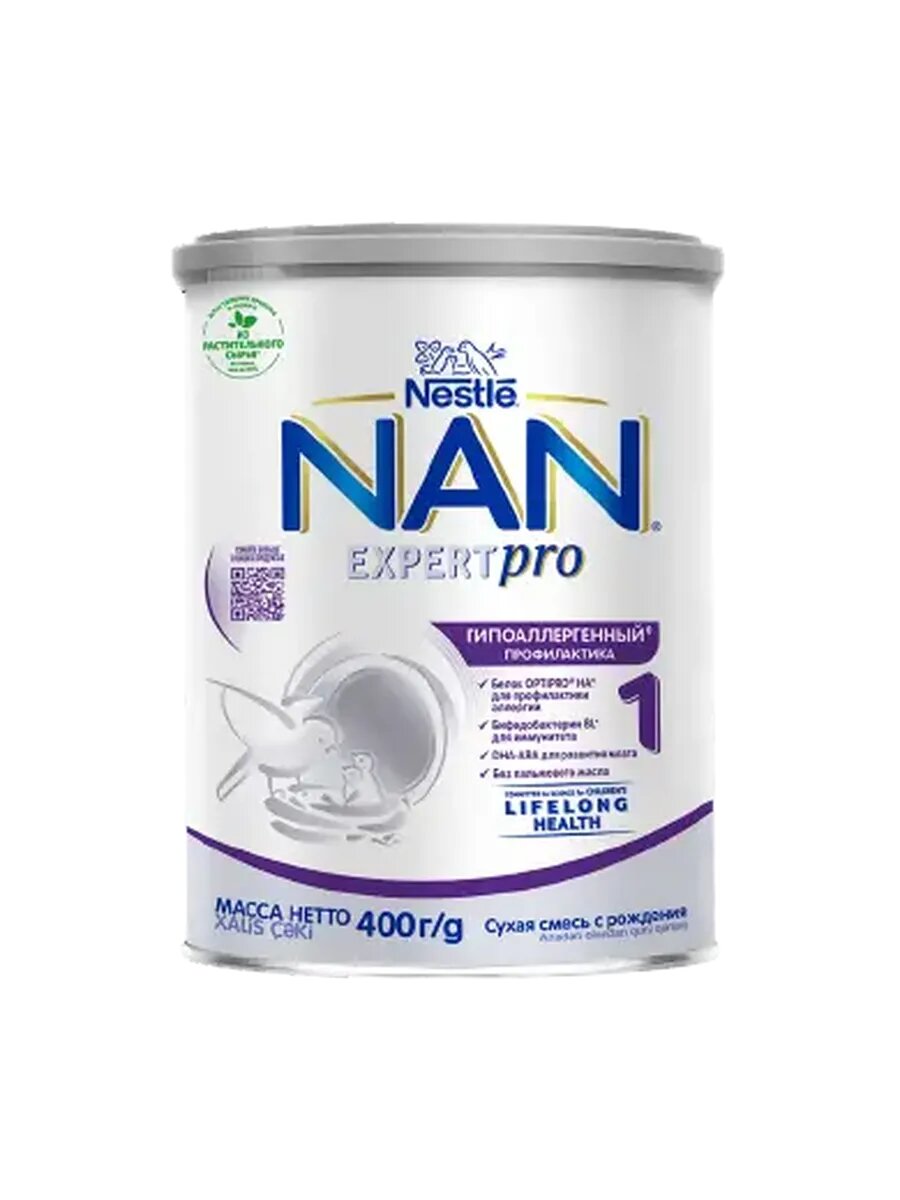 Смесь детская НАН 1 Гипоаллергенный 400г с 0 месяцев