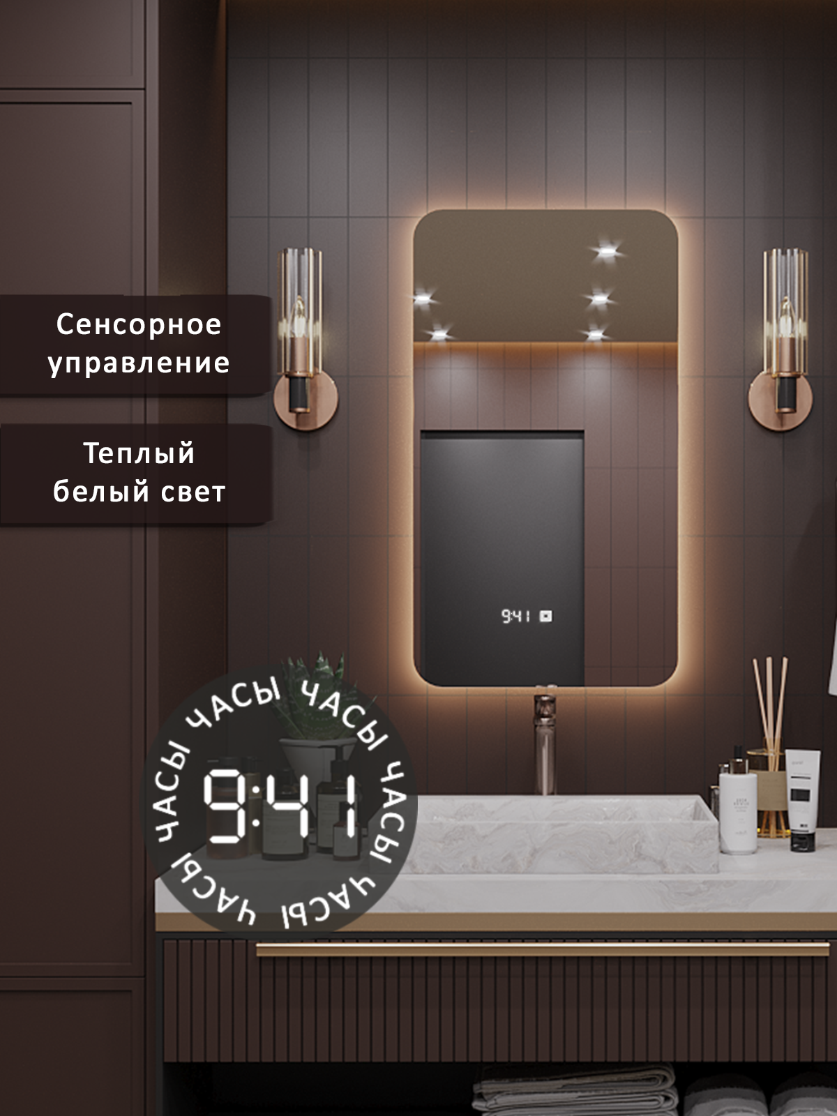 Настенное зеркало для ванной, с подсветкой, часами и сенсорным выключателем