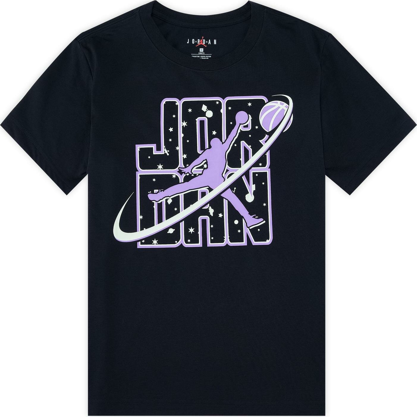 Футболка Flight T Shirt GALAXY GLOW