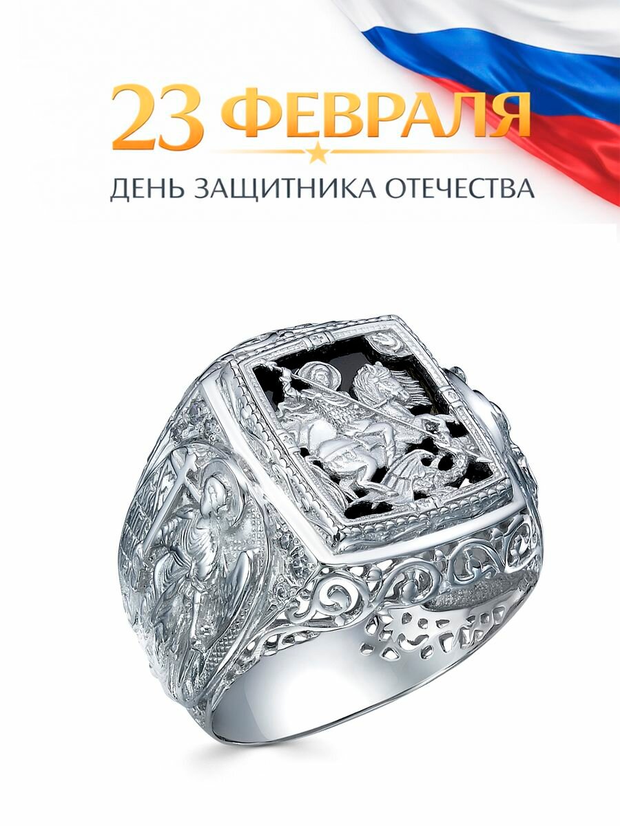 Печатка, серебро, 925 проба, родирование, фианит