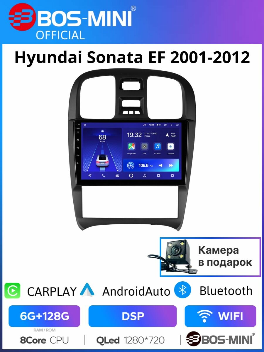 Магнитола BOS-MINI 8/6/128 для Hyundai Sonata EF 2001-2012, В штатное место, 8-ми ядерная, AndroidAuto, Carplay, 2 DIN