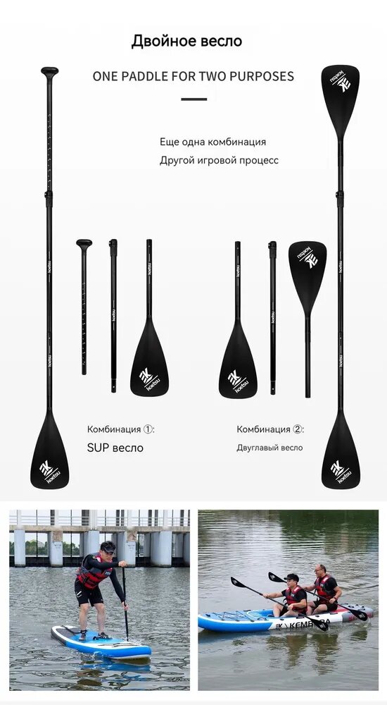 Весло для SUP-доски S01 Желтые листья, разборное, алюминиевое, для SUP-борда, длина 211 см — фото 1