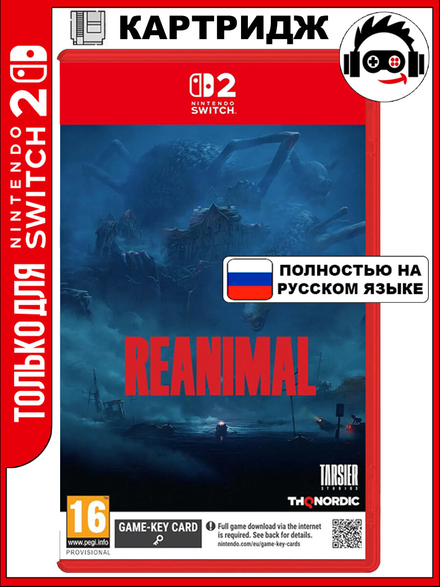 Игра Reanimal (Nintendo Switch 2, Русская версия), Tarsier Studios