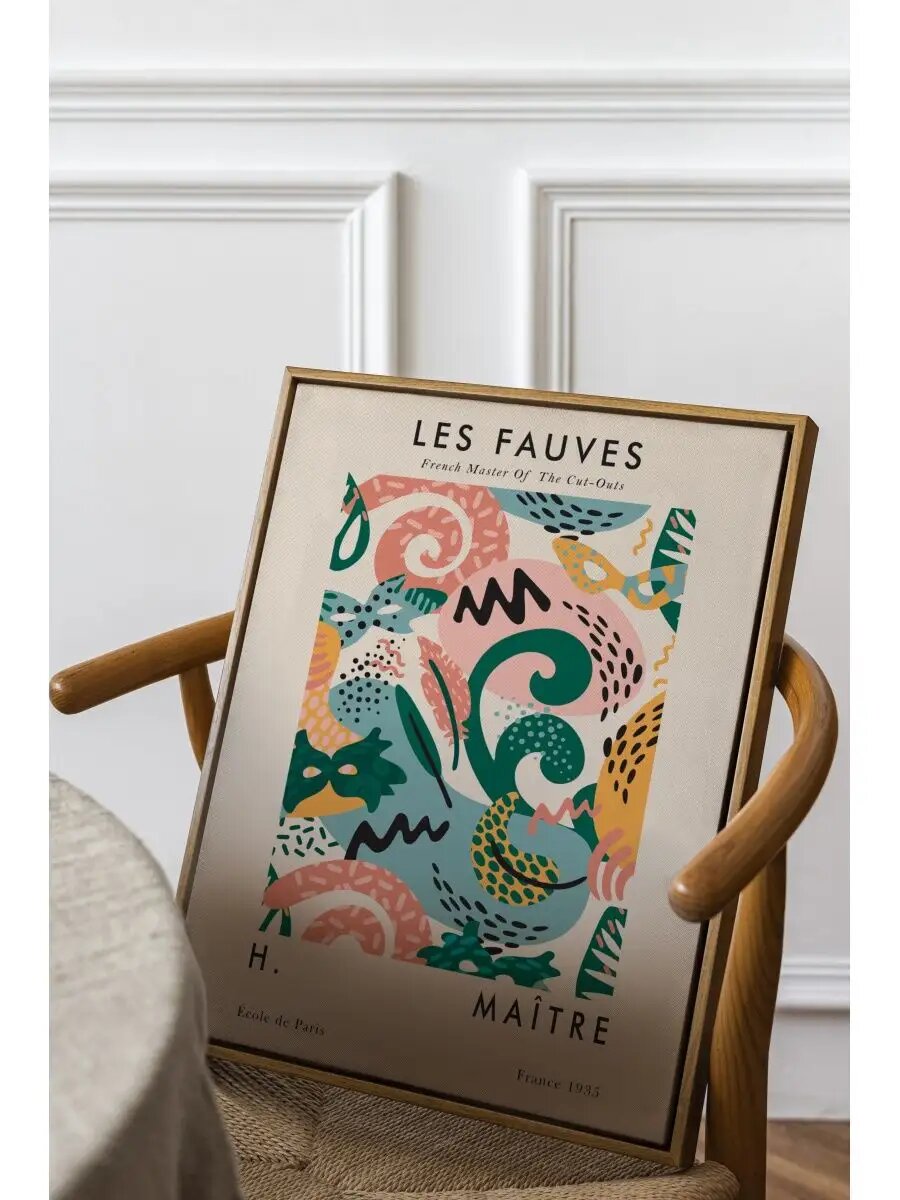 Постер Матисс/Matiss, размеры 30 x 40 см, материал бумага, без рамы