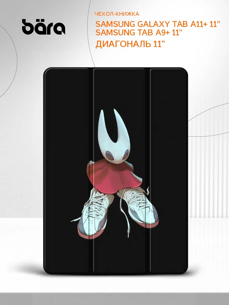 Чехол на Samsung Galaxy Tab A11+/Tab A9+ 11”, Самсунг Галакси Таб А11+/Таб А9+ 11", книжка, с рисунком