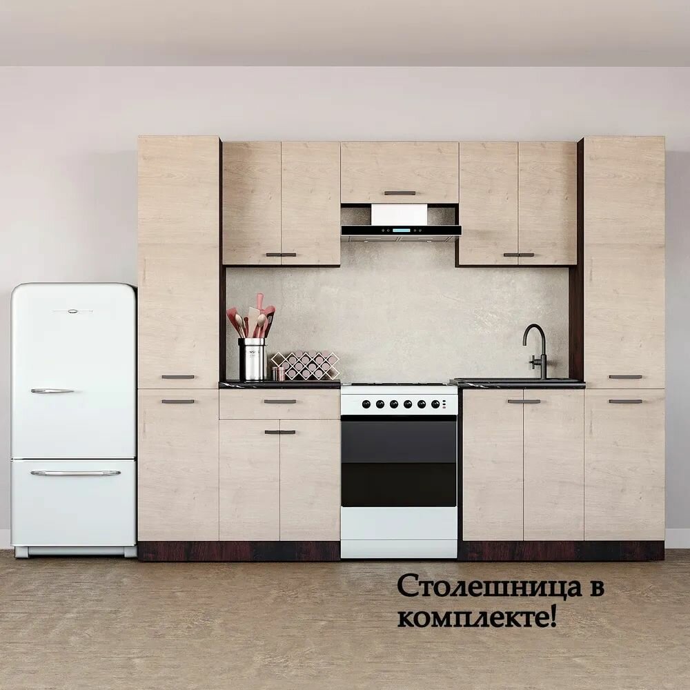 Мальва Кухонный гарнитур, ЛДСП, 260x60x206см, Эра