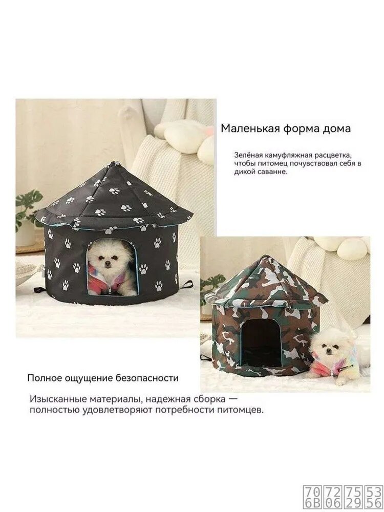 Будка для кошек уличная утепленная зимняя, конура для кошек уличная