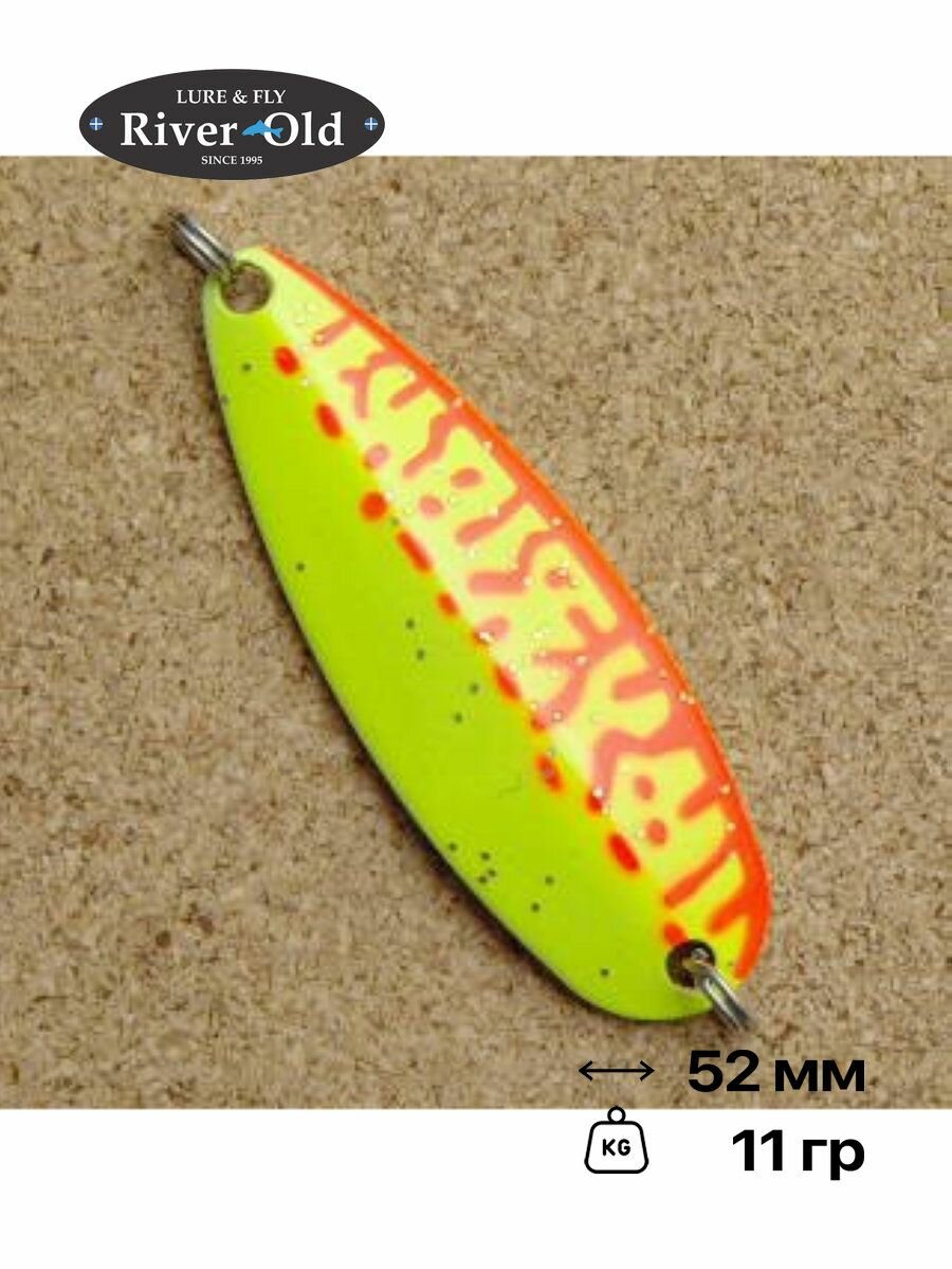 Блесна River Old Satellite Cherry Vespa, 11 гр, #14