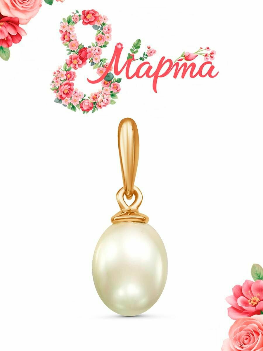 Подвеска, серебро, 925 проба, жемчуг имитация