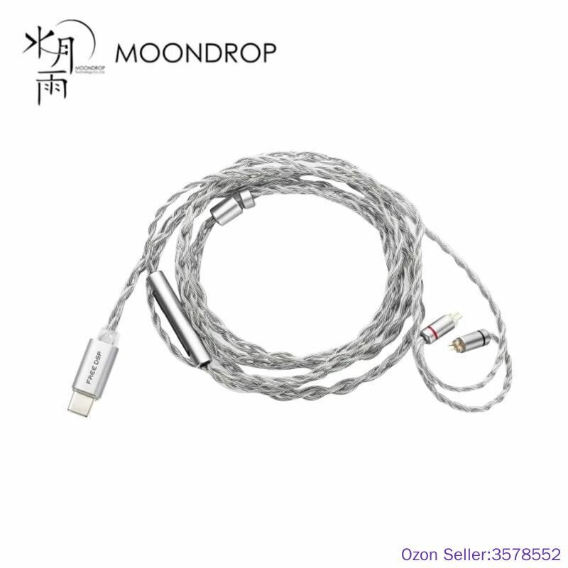 MOONDROP FREE DSP Кабель для обновления наушников USBC С полностью сбалансированным аудиовыходом Линейка наушников-вкладышей