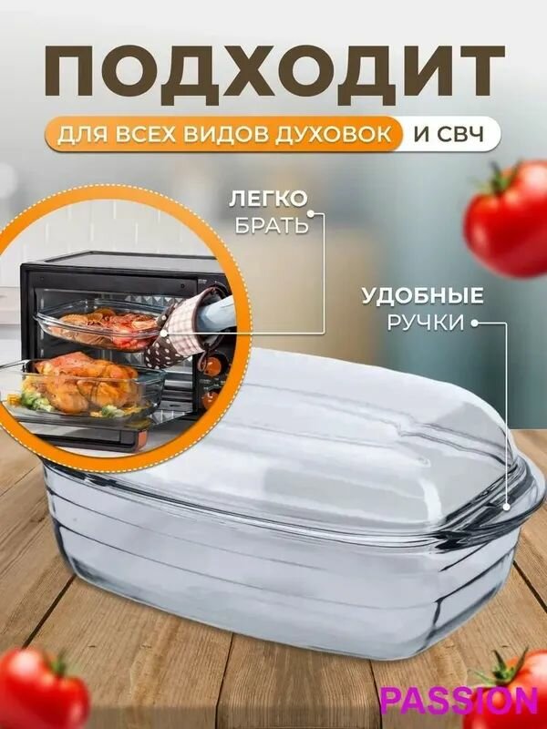 Утятница — фото 1