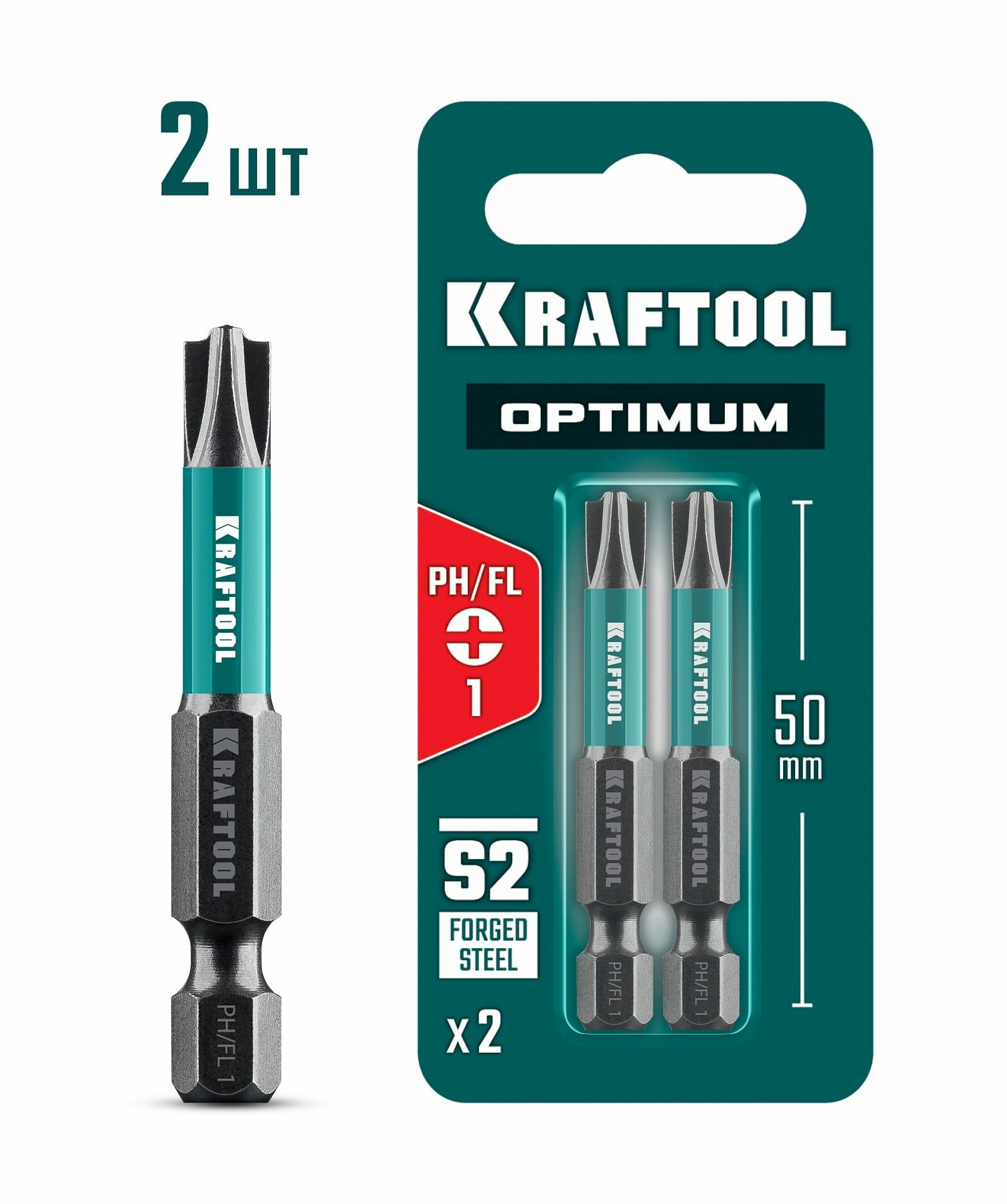 Биты KRAFTOOL OPTIMUM PH/FL 1, 50 мм, 2 шт, арт. 261221-1-50-2