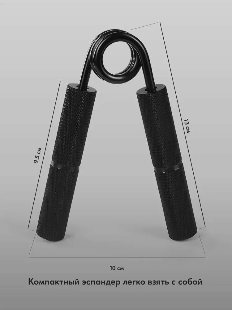 Кистевой эспандер пружинный 45 кг для рук металлический черный, 1 шт