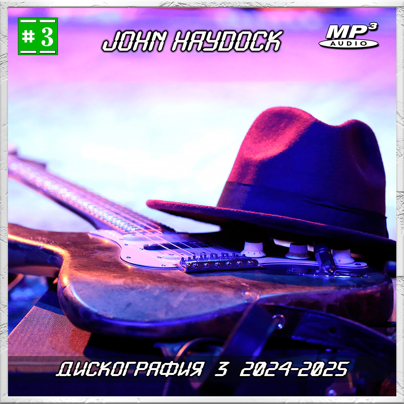 John Haydock - Дискография 3 (2024-2025) (BLUES/ROCK в стиле Chris Rea, Dire Straits) (запись на CD-R)