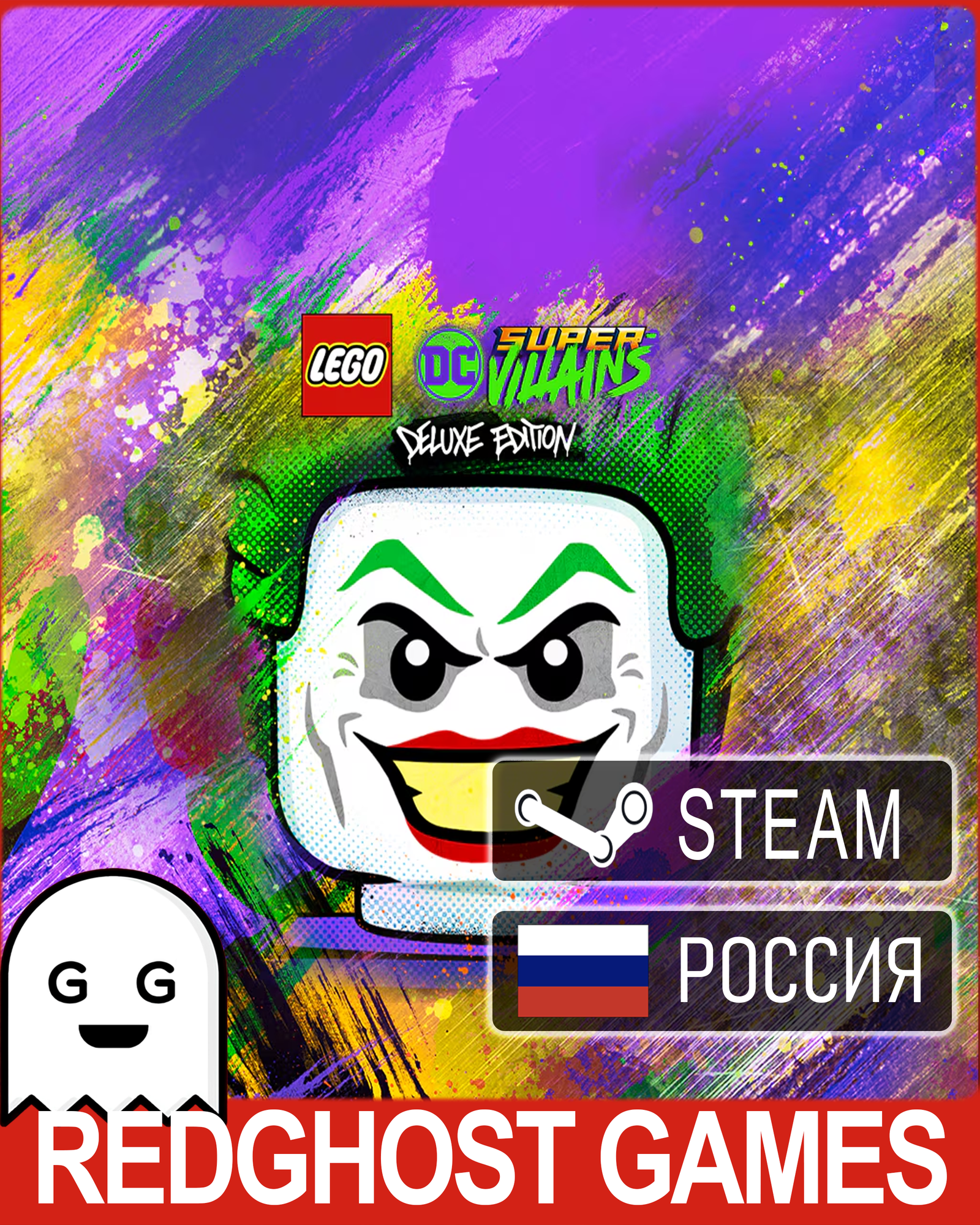 Игра LEGO DC Super-Villains Deluxe Edition, цифровой код для PC(ПК), Русский язык. Steam подарок Россия