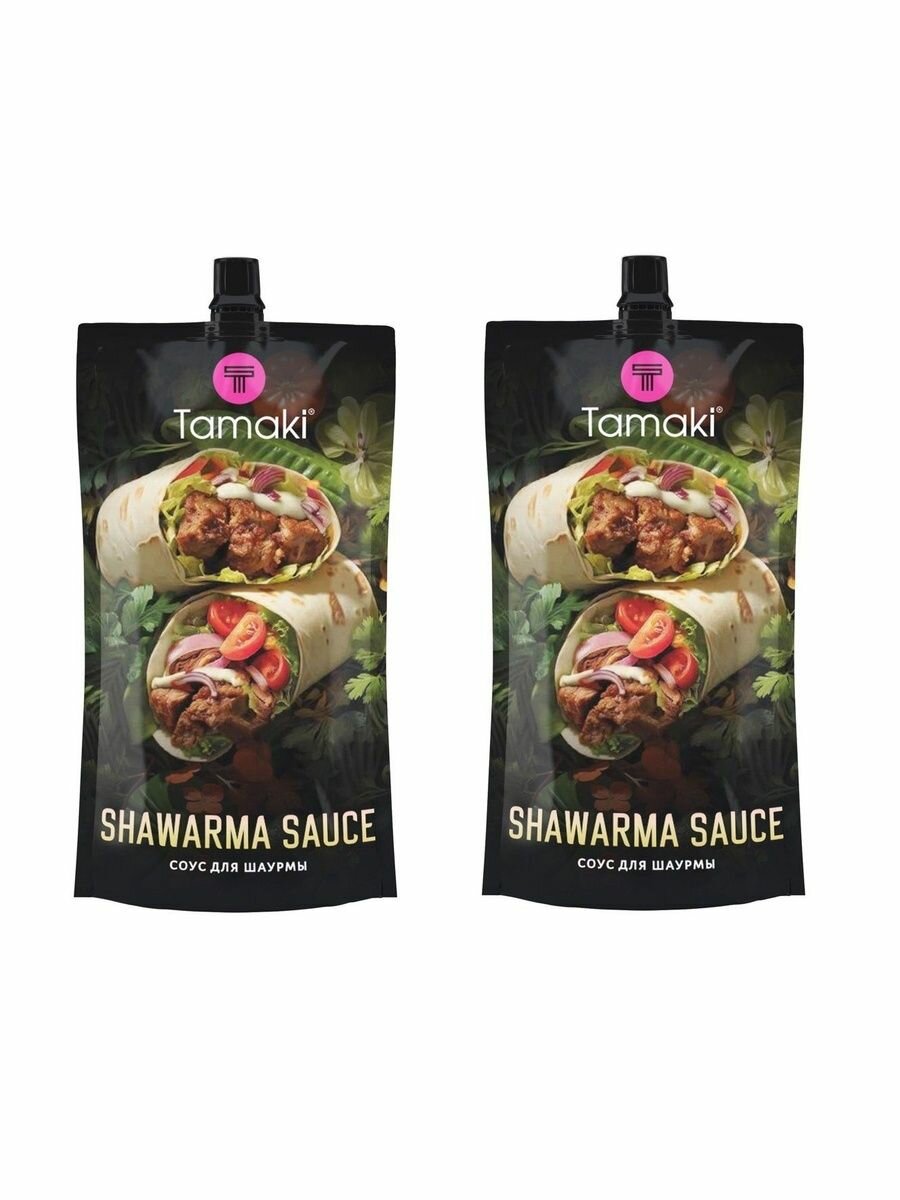 Соус Для шаурмы, Tamaki, Россия, дой-пак с дозатором, 200 мл х 2шт