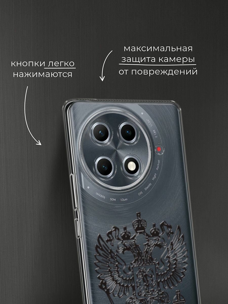 Силиконовый чехол на Tecno Camon 30S Pro / Текно Камон 30S Про с принтом Российская Федерация — фото 1