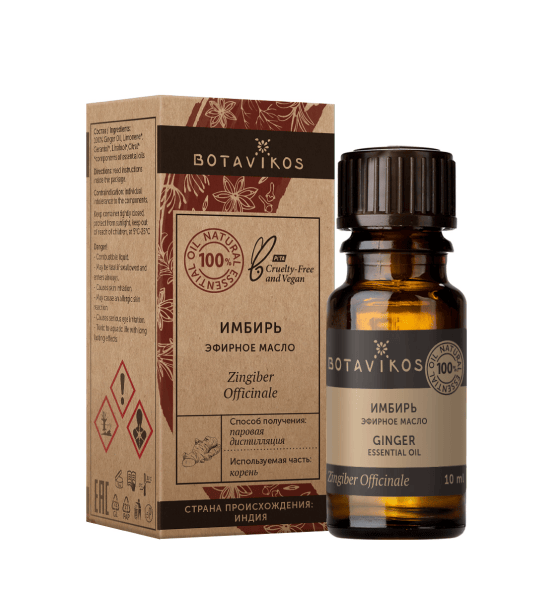 Эфирное масло BOTANIKA Имбирь, 5 мл
