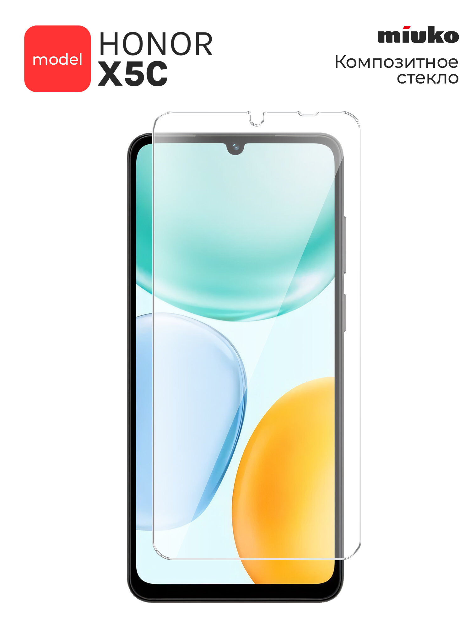 Защитное стекло на Honor X5c, Хонор Х5с на Экран, гибридное гибкое тонкое прозрачное