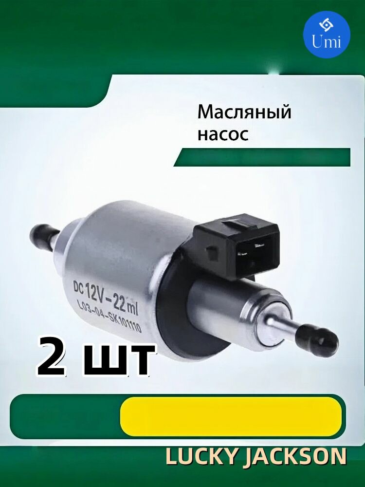 Тепловой насос