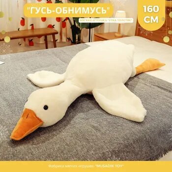 Пижамница