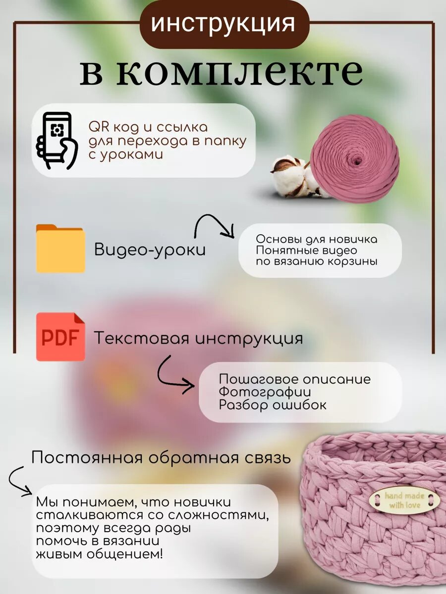 Набор для вязания — фото 1