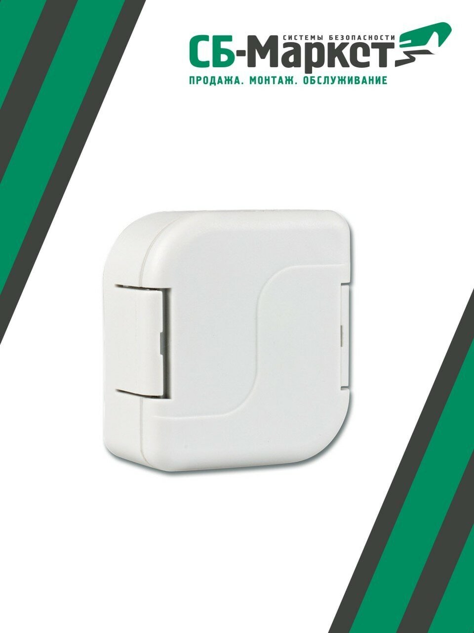 Jablotron JA-192PL-A Многофункциональный монтажный корпус IP65