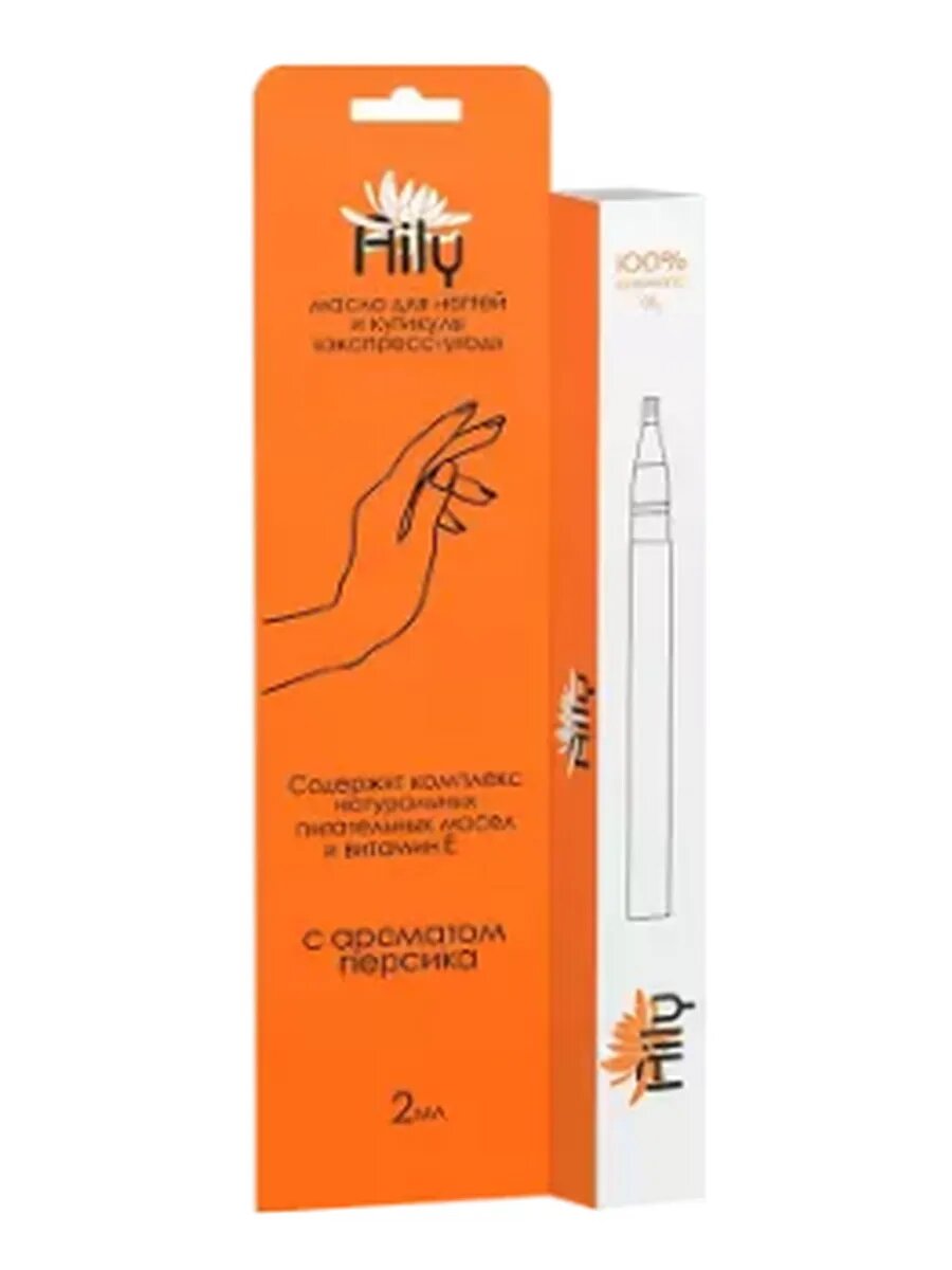 Aily Масло экспресс-уход для ногтей и кутикулы, с ароматом п