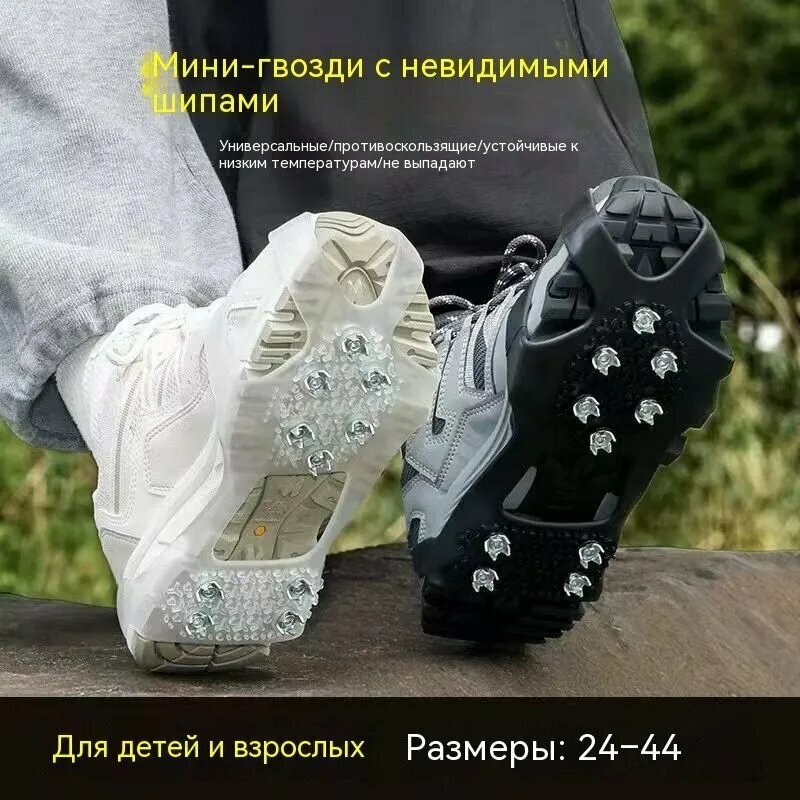 Кошки альпинистские размер 41-44