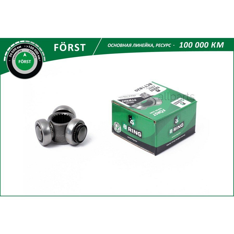 BRING BCT1820 Трипоид ШРУС'а внутр. HYUNDAI Getz (02-) [22 AT] (BCT1820) B-RING FORST