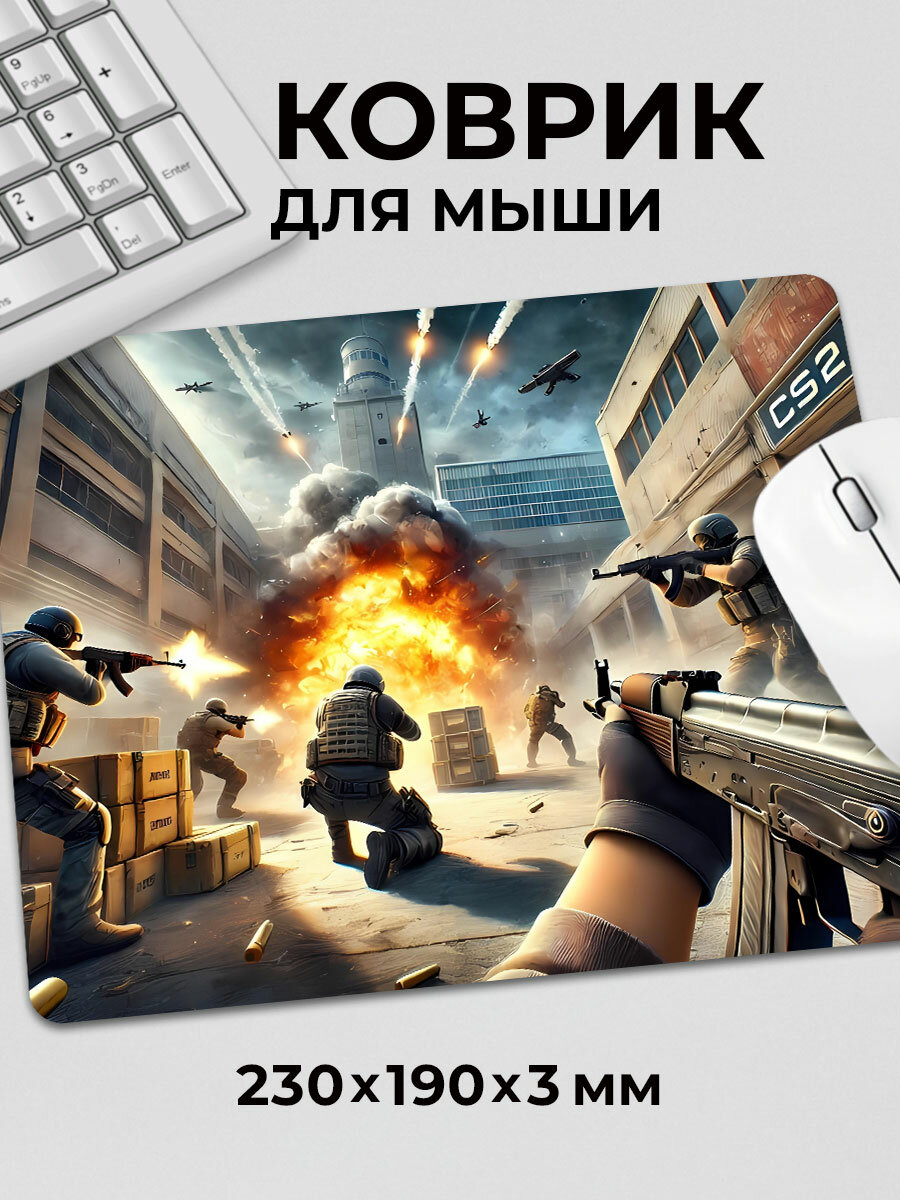 Коврик для мышки CS2 Counter Strike 2 Контр Страйк 2 башня