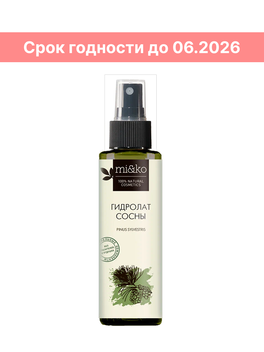 Гидролат Mi&Ko "Сосна", для всех типов кожи, без спирта, 110 мл уценка