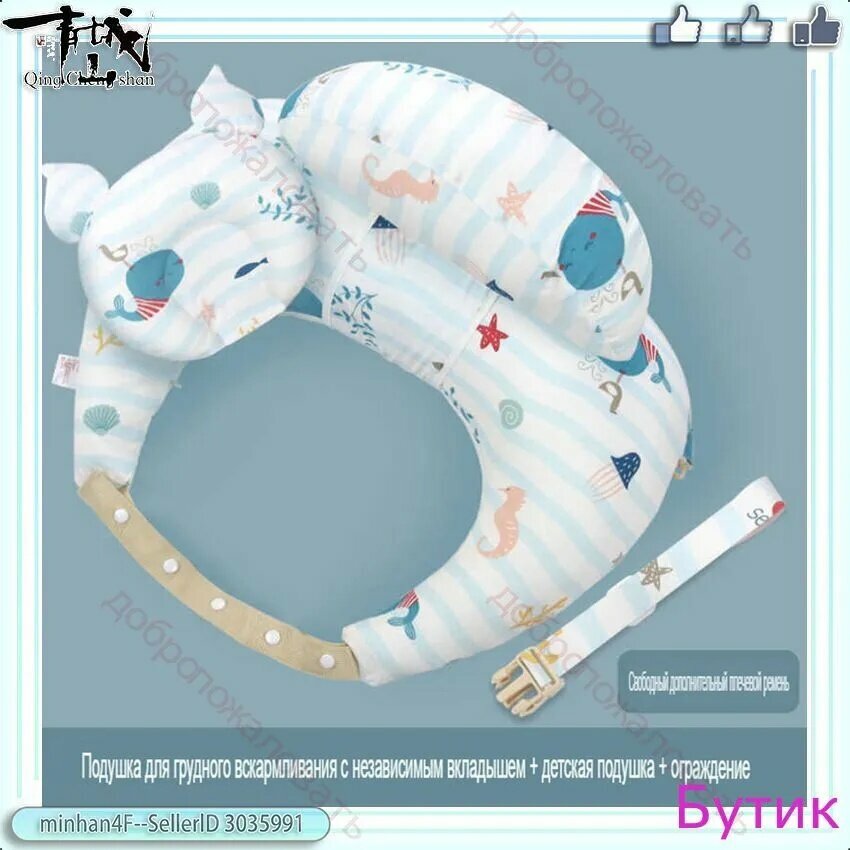 Подушка для беременных и кормящих 47x57 см, Полиэстер, Полиэфирное волокно