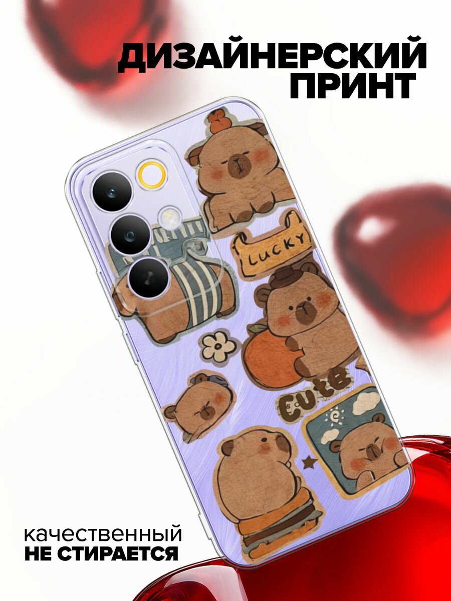 Чехол на Realme C85 Pro / Реалми C85 Про с принтом Милые капибары — фото 1