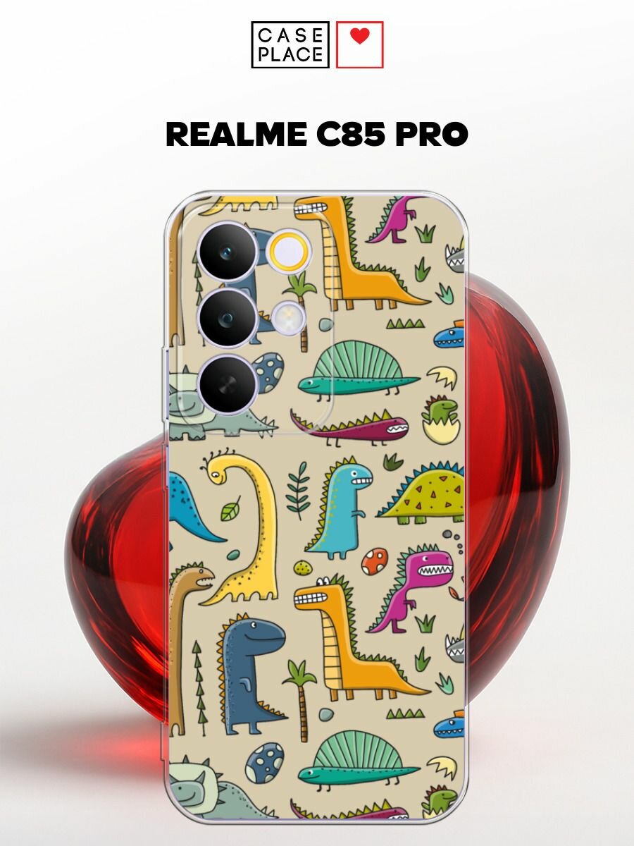 Чехол на Realme C85 Pro / Реалми C85 Про с принтом Динозаврики