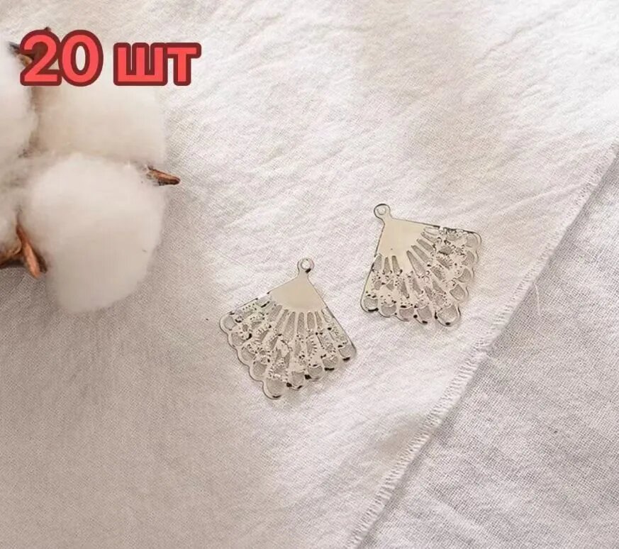Филигрань, 20 штука