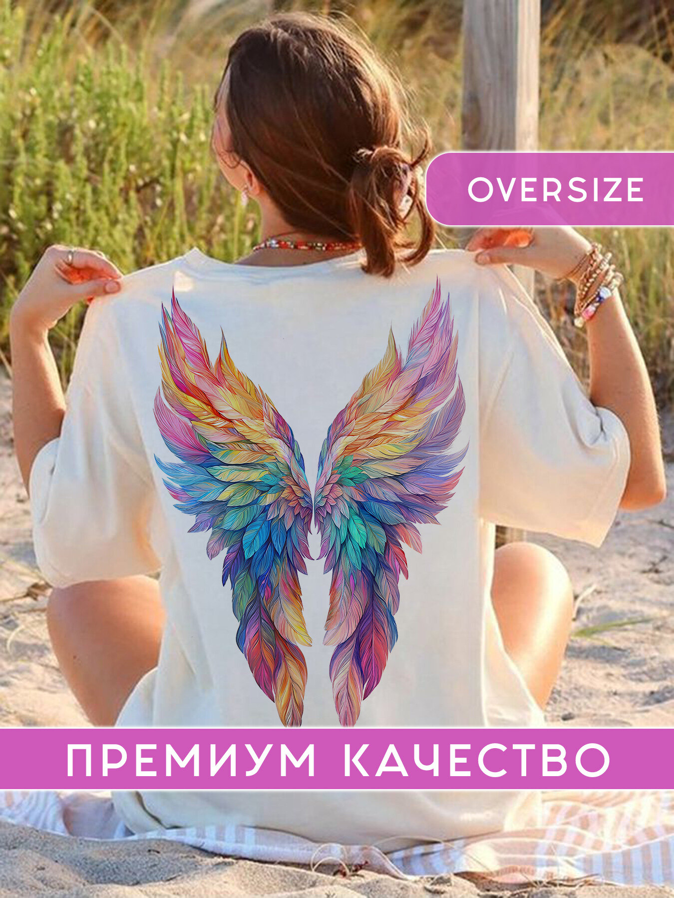 Футболка оверсайз светящаяся с принтом Крылья Ангела