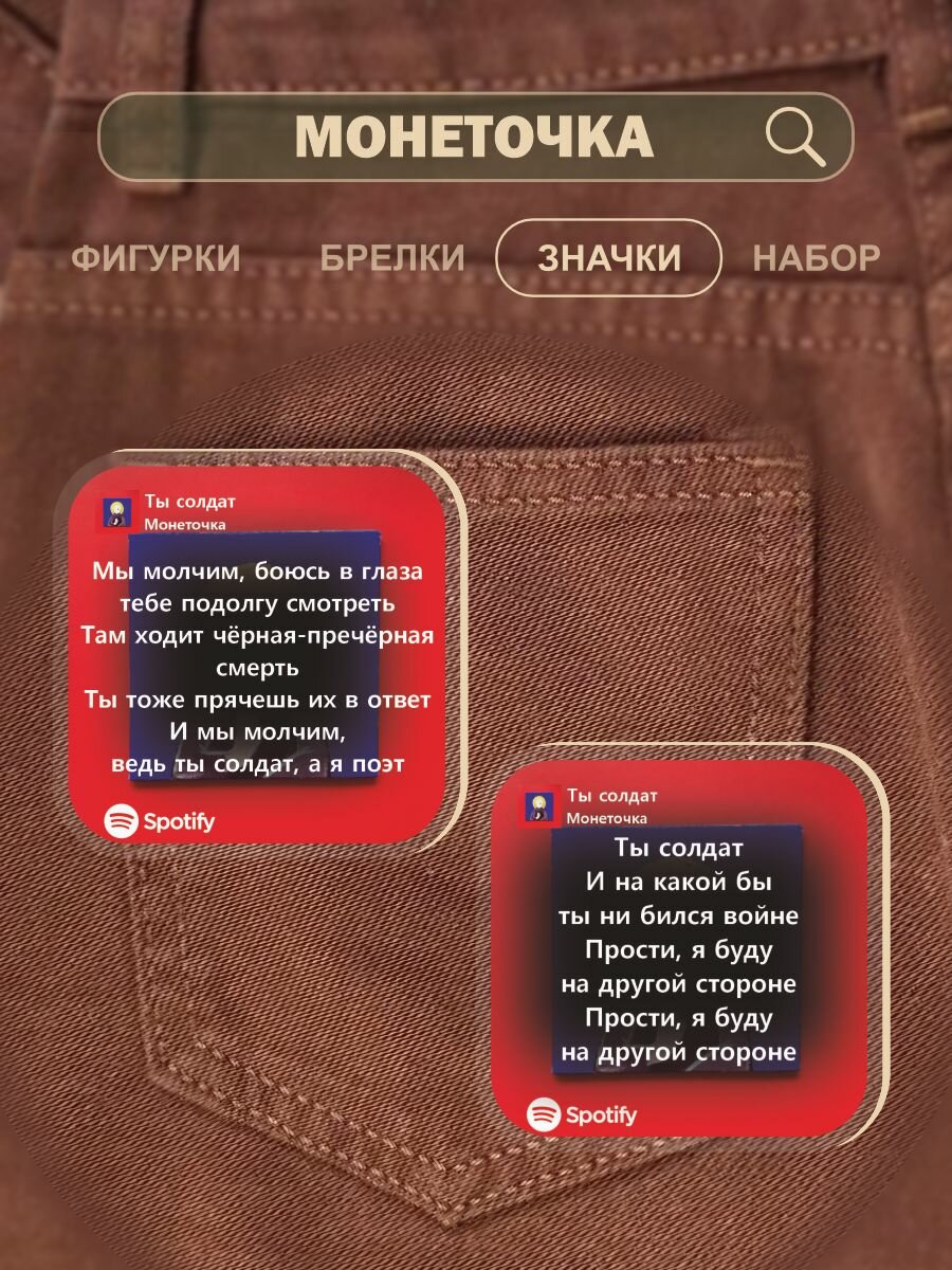 Значок