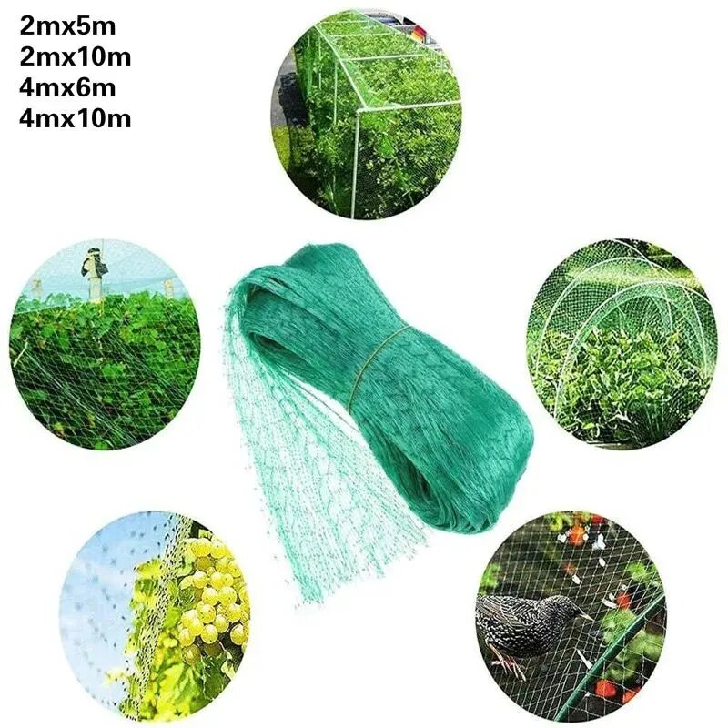 Сетка садовая