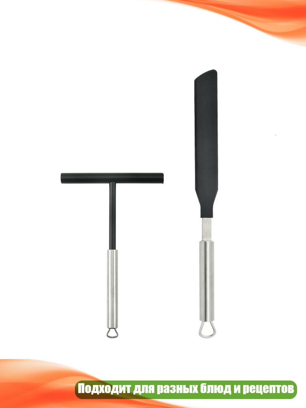 Распределитель теста для блинов (2 шт.)