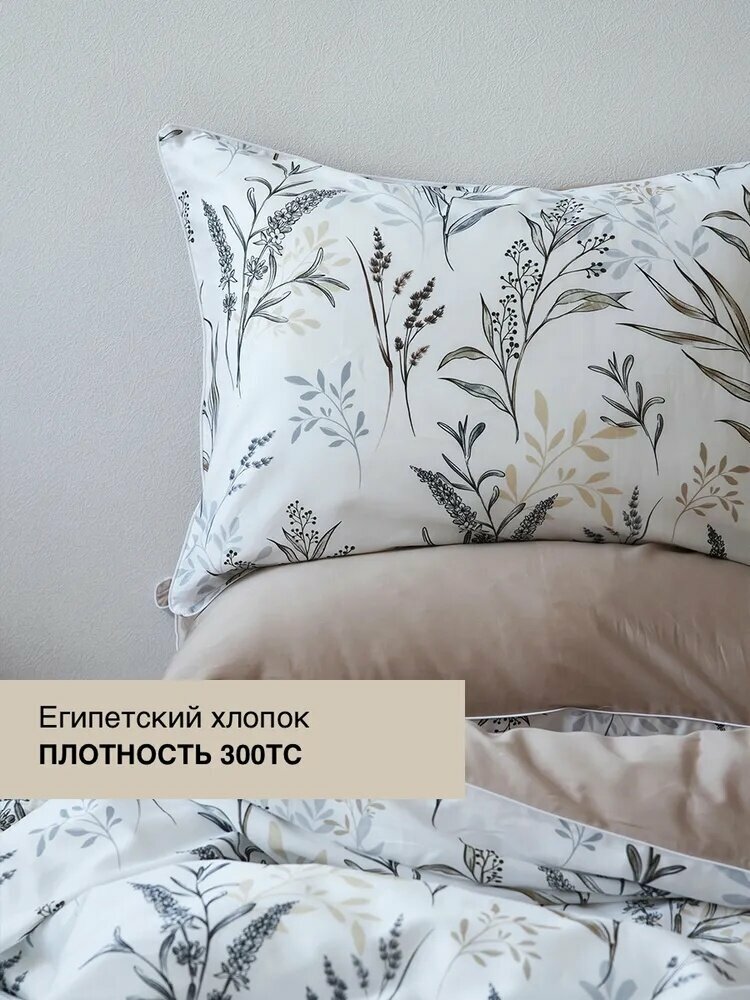 Комплект постельного белья, Сатин, Мако-сатин, Евро, наволочки 50x70