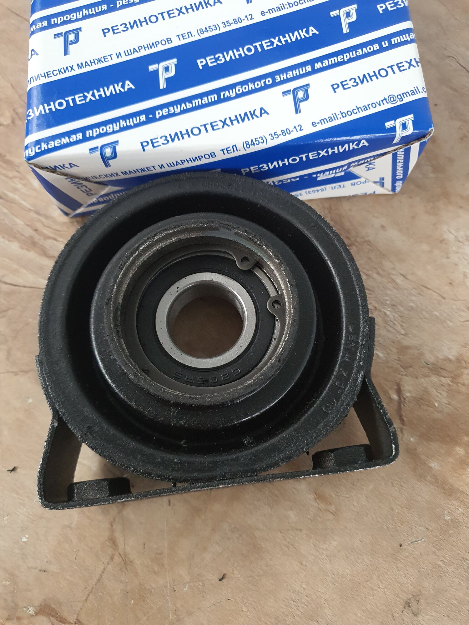 Подшипник Подвесной Кардана Ваз Классика 2101-2107 Нива 2131