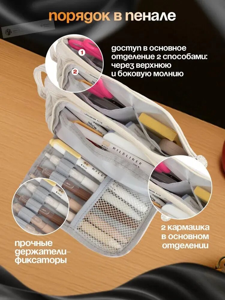 Пенал школьный Pixi Box из вельвета для девочек, 2 отделения, вмещает 70 предметов, бежевый — фото 1