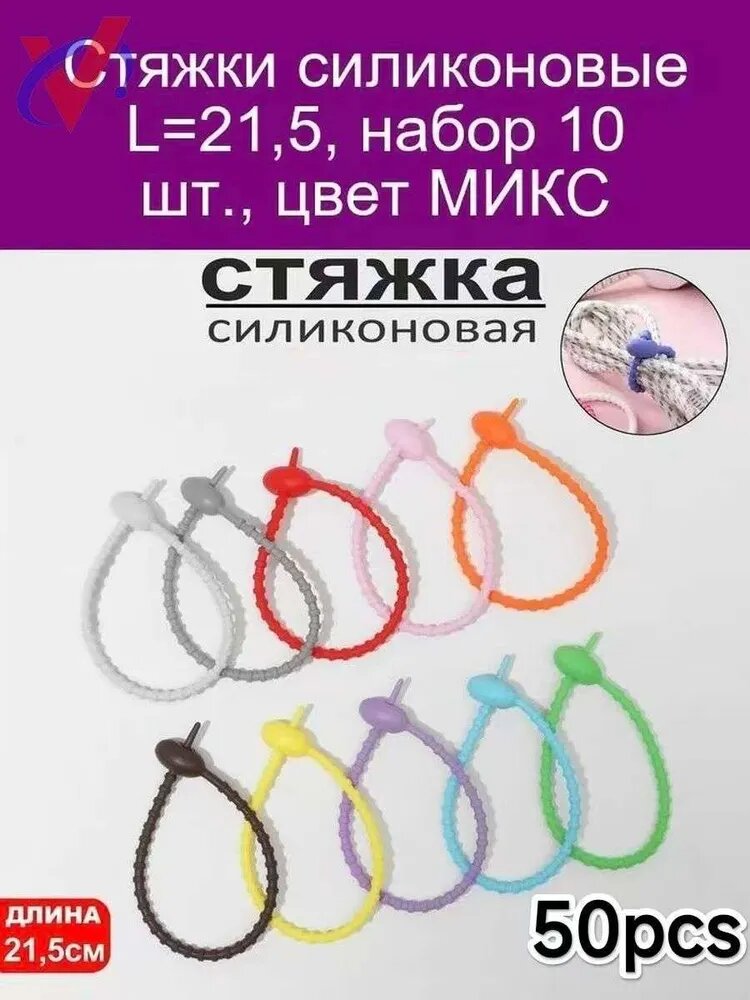 Прищепки для белья 50 шт.