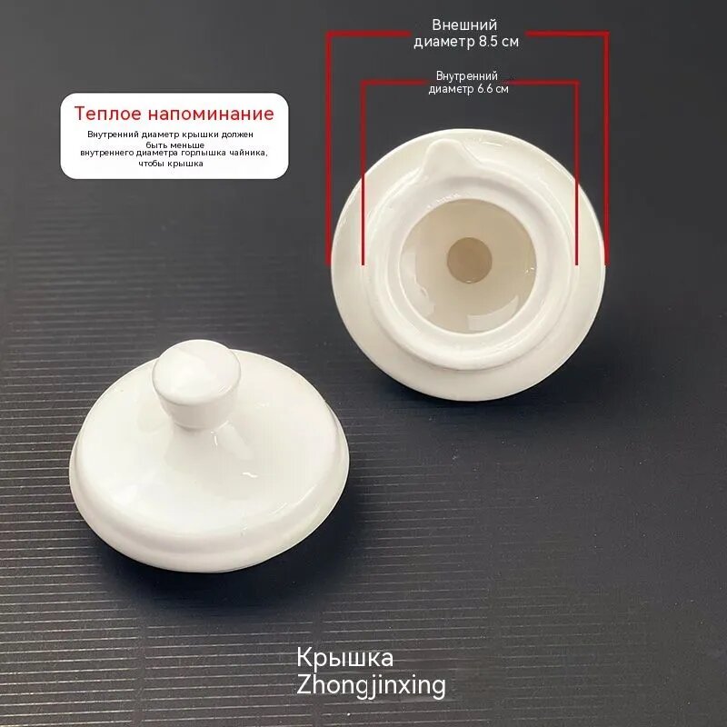 Крышка для кружки, чашки, стакана, 1 шт, диаметр: 8.5 см